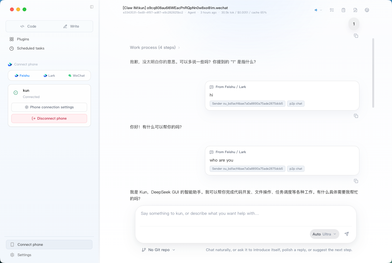 DeepSeek GUI | 低成本多开小龙虾的本地智能体桌面工作台